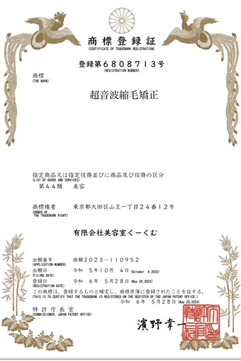 縮毛矯正とカラーが同日施術できる超音波縮毛矯正 大森の美容室ku Kum
