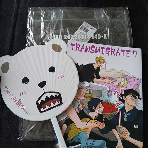 【やや傷や汚れあり】ワンピース同人誌 十四代 腰乃 C100新刊「transmigrate 7」 無配 ドンキホーテ・ドフラミンゴ