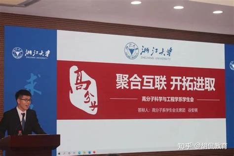 浙大学神直博清华，身高1米78，27门课满绩，帅气与才华齐飞！ 知乎