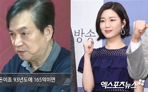이승기♥ 이다인 父 호화 파티로 전재산 탕진→치매