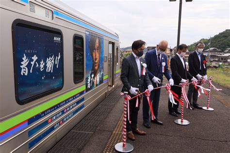 渋沢栄一ゆかりの地prラッピングを施した車両が運行開始ですを含むツイート ついふぁん！