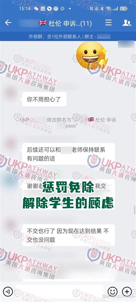 英国留学 杜伦大学 一门考试晚交！申诉通过免除惩罚！ 知乎