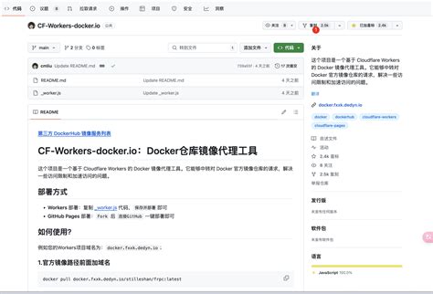 Docker Hub被墙后的解决方案 Get Iid 技术支持