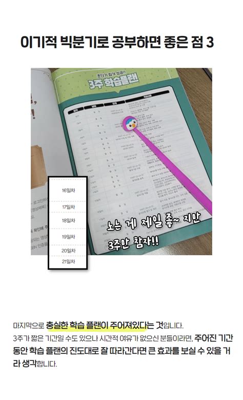 빅데이터 분석기사 자격증 공부 비전공자에게도 희망이 네이버 포스트