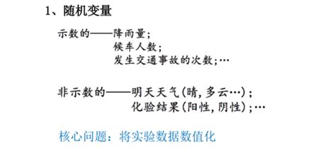 Ai第二阶段 高等数学基础——概率论和数理统计篇学习总结学ai概率与数理统计哪个好 Csdn博客