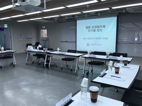 문화체육관광부 콘진원 회의 출장 스피드속기사무소 공지사항