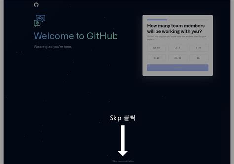 Git과 Github 이해하기 How To Use Github