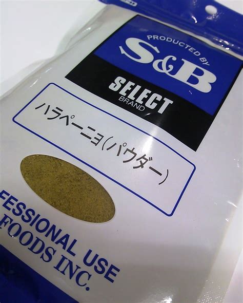 Amazon S＆b 【セレクトスパイス】ハラペーニョ（パウダー） 100g（袋） エスビー食品 香辛料・スパイス 通販