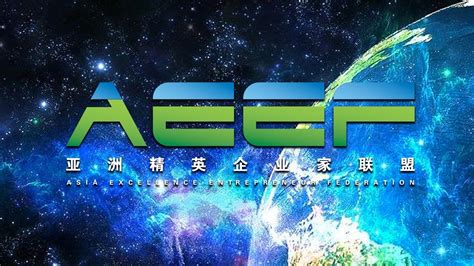 Asia Excellence Entrepreneur Federation AEEF YouTube