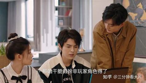 侦探者也系列剧太上头王泽轩罗予彤演技获好评 知乎