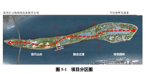 江心屿西园规划获批计划打造中国山水诗永久会址 宣传温州 温州网