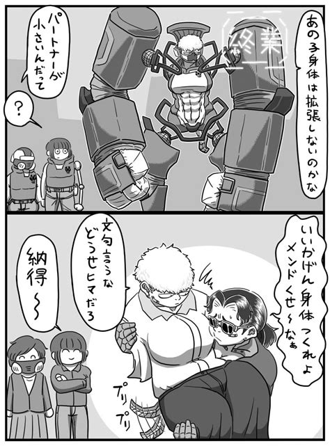 「性癖ってか性欲のラクガキ おまけ 」ジムグリ鉄人商会の漫画