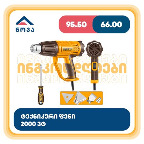 ნოვა • Nova ნოვა • Nova Added A New Photo