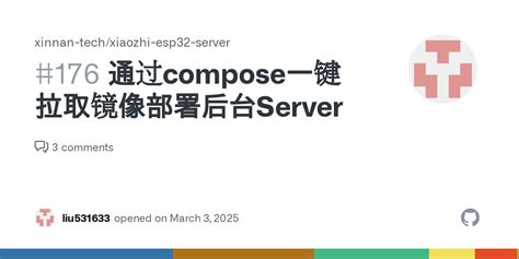 通过compose一键拉取镜像部署后台server · Issue 176 · Xinnan Techxiaozhi Esp32