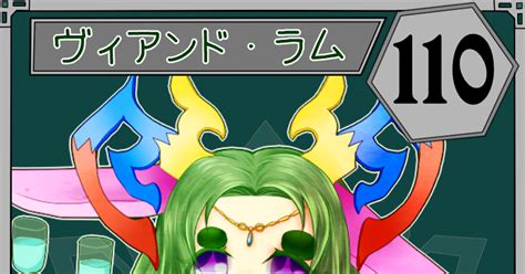 六花奇譚】 【六花奇譚】ヴィアンド・ラム【第4期】 火鈴のマンガ 【六花奇譚】リスト 【六花奇譚】女性 【六花奇譚】第4期翡翠