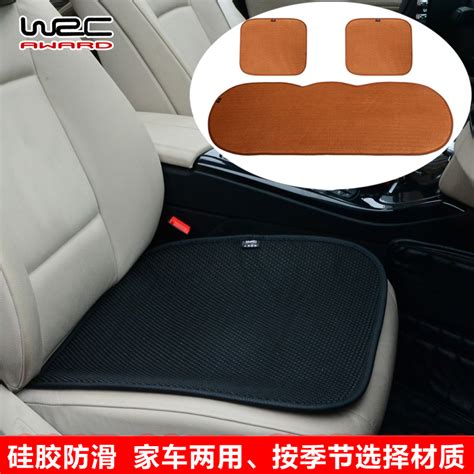 WRC汽车用秋冬硅胶免绑 汽车坐垫三件套单片 四季通用无靠背座垫 wrc旗舰店