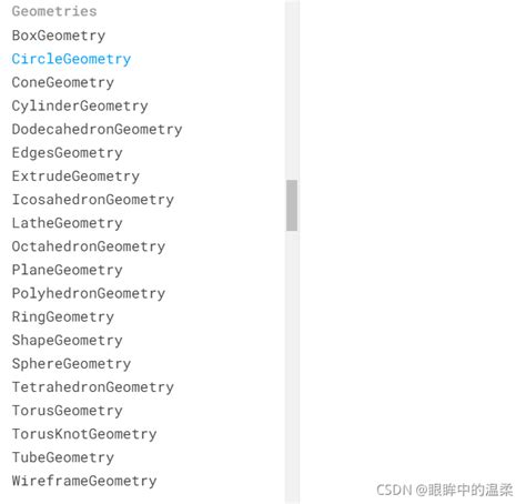 Threejs自定义顶点（vertex）创建几何体threejs 顶点创建物体 Csdn博客