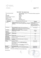 ЭНАП таблетки - инструкция по применению, цена, дозировки, аналоги ...