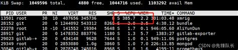 Linux服务器挖矿程序xmrig入侵以及解决方案 Csdn博客