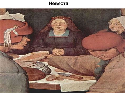 Питер Брейгель Старший между 1525 и 1530 1569 презентация онлайн