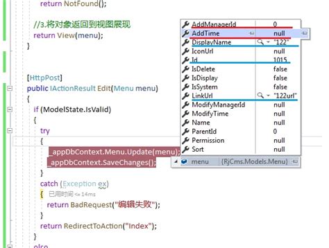 篇7 Aspnet Core入门实战 从系统菜单功能的增删改查开始二：修改和删除 荣景智工 博客园