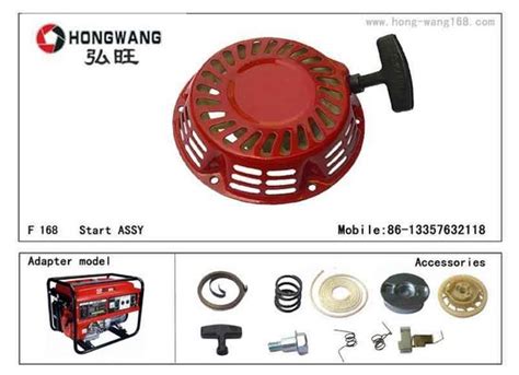 Generator Recoil Starter Assembly 168F Id 5374943 Buy Generator