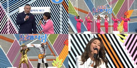 전국노래자랑 부산광역시 북구편 강진 박혜신 김국환 트윈걸스 김용임 특별 무대 스타연예 Kbs연예