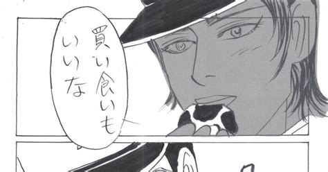 金カム腐 うれしい💕～3 有倉青（ありくらせい）のマンガ 鯉月 Pixiv