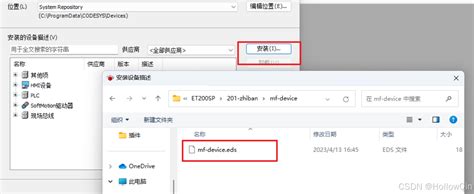 Codesys添加西门子et200spcodesys支持西门子吗 Csdn博客