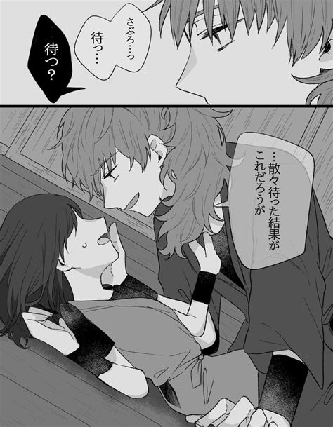 明花 Meikarkrn2 On X 忍たま イラスト たすく お気に召すまま