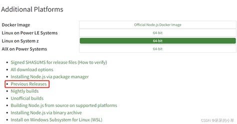 Centos系统 安装nodejscentos离线安装nodejs Csdn博客 Centos系统 安装nodejscentos离线安装nodejs Csdn博客