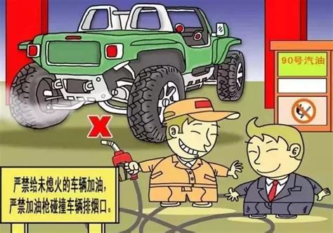 小靜電作祟 自助加油小心「引火燒身」！ 每日頭條