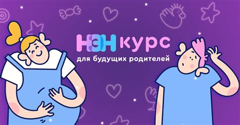 В Екатеринбурге женщина с пересаженной почкой родила здорового ребенка