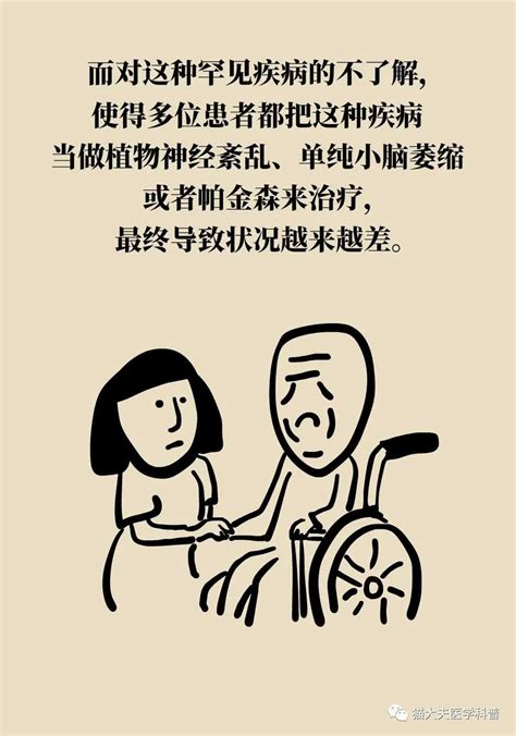 这个针对中年人的缓慢型杀手罕见却很容易被忽视 澎湃号湃客 澎湃新闻 The Paper