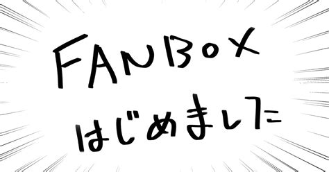 Fanbox始めました By Dio Nand From Pixiv Fanbox Kemono