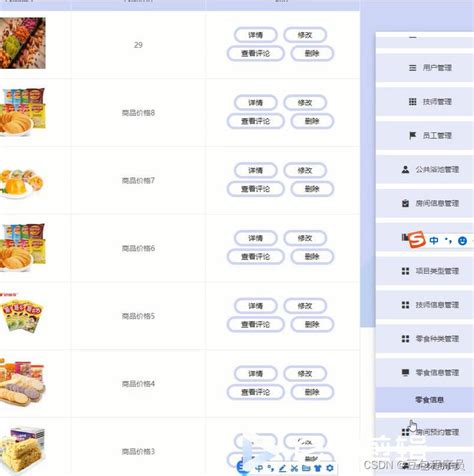基于uniapp vue的足疗公共浴池洗浴中心系统 洗浴预约uniapp csdn博客