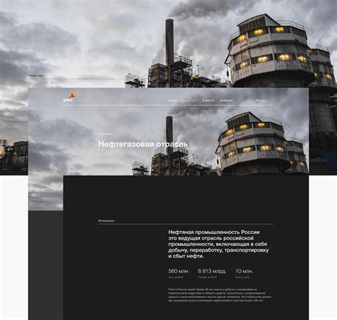 PwC World Consulting Company On Behance