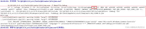 如何在qt中配置msvc编译器链接器参数？qt配置msvc Csdn博客