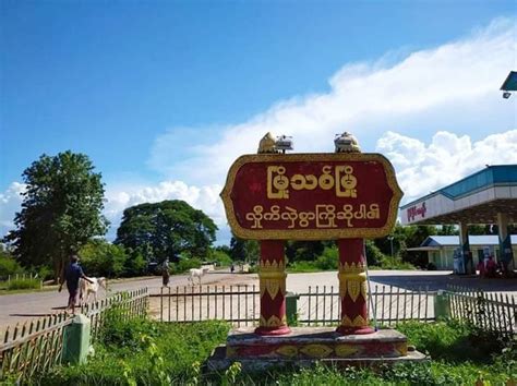 မြို့သစ်မြို့နယ်တွင် နွေရာသီအခြေခံပန်းချီပညာသင်တန်းနှင့် အင်္ဂလိပ်စာ Grammar သင်တန်းအခမဲ့ဖွင့်လ