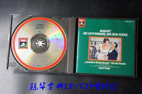 莫扎特后宫诱逃 克里普斯 2CD EMI 古典发烧CD唱片 古典LPCD唱片行 音响贵族网