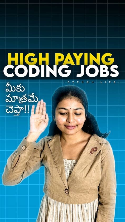 Python Life High Paying Coding Jobs Instagram