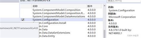 Cnetadonet数据库操作详解 Csdn博客