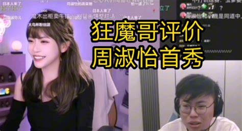 Lpl曾经的四朵金花之一，数年后彻底沦陷为精神小妹腾讯新闻