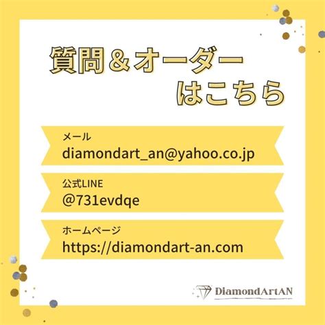 Am 457 ダイヤモンドアート ケーキ 可愛い クロスステッチ 刺繍 A3 初心者 リハビリ ビーズ アート ダイヤモンドアートan
