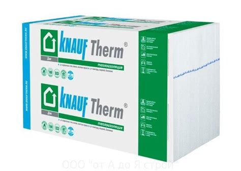KNAUF Therm (Кнауф Терм)пенополистирол. Выгодно!