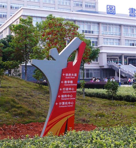 校园标识 学校标识 学校标识牌 学校标识哪家好 金属制品栏目 机电之家网