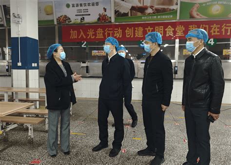 落实制度要求 压实工作责任 确保校园食品安全万无一失——市政协副主席黄锋督导食品安全工作食堂监管部门检查