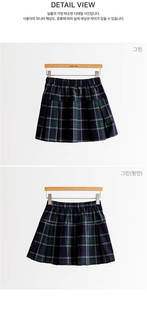 S102 로렌체크스커트