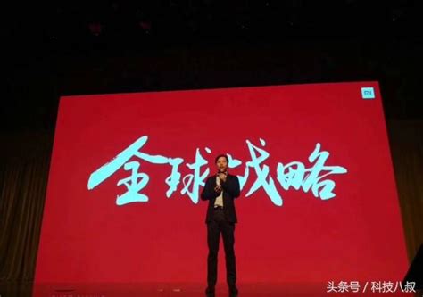 雷軍又獲獎，這是他日以繼夜為小米操勞的回報，作為米粉我祝賀他 每日頭條