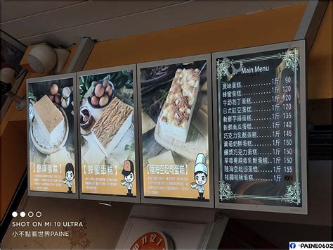 蓁古早味蛋糕》網路評分四千則擁有高評價的超夯排隊現烤蛋糕~12種口味超驚人 小不點看世界paine世界旅遊趣